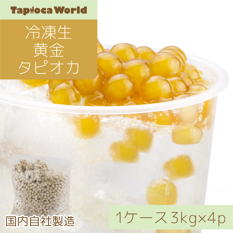 タピオカ | タピオカの事ならタピオカワールド